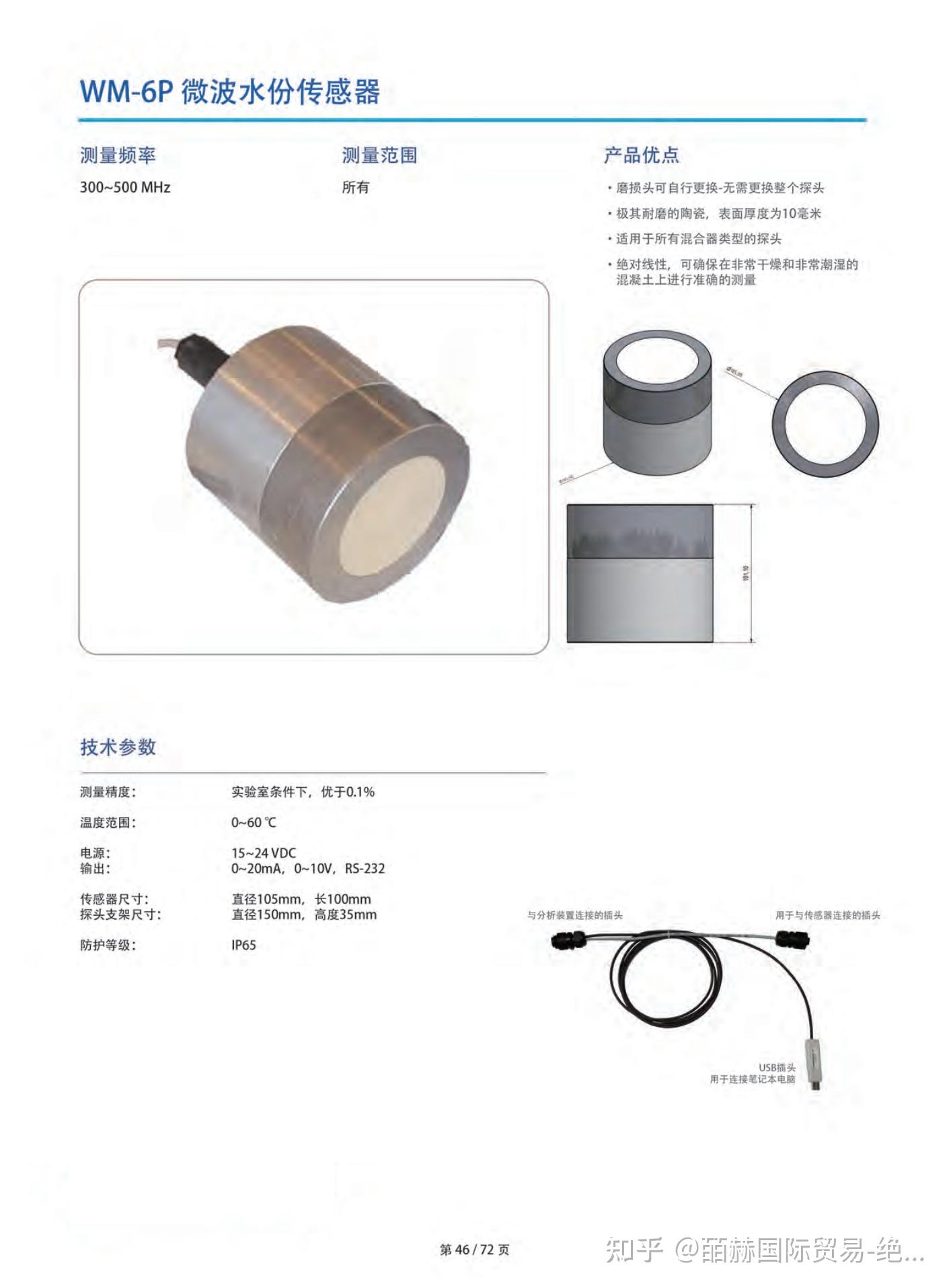 NEUHÄUSER Magnet- und Fördertechnik GmbH皮带、输送机、换热器、板式输送机、磁性过滤机、滑动输送机、紧凑 ...