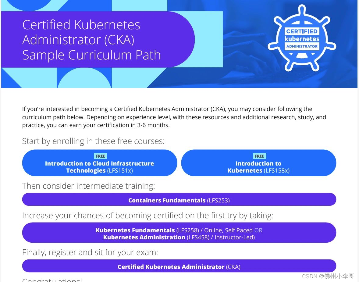 K8S认证工程师(CKA)考试速通经验分享(含答案) - 知乎