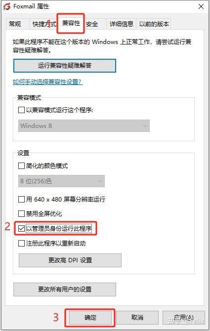 Foxmail上传超大附件失败（无错误代码） - 知乎