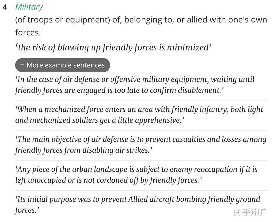 如何理解friendly fire中的friendly？ - 知乎
