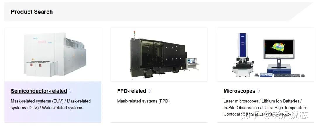 Lasertec：这家日本公司，掌握着EUV时代的“现实校验权” - 知乎