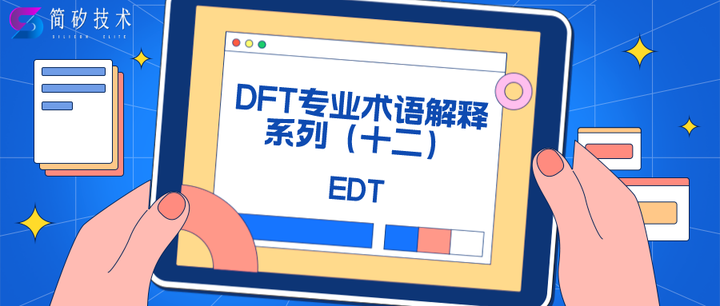 DFT专用术语解释系列（十二）：EDT - 知乎
