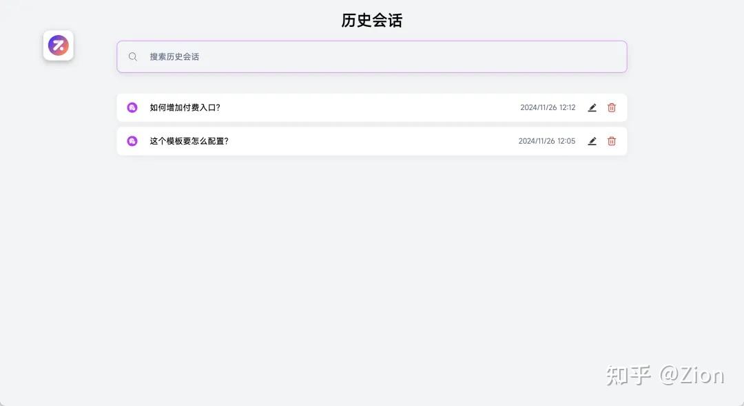 怎么把你的Coze做成一个赚钱工具（内附Coze变现模板） - 知乎