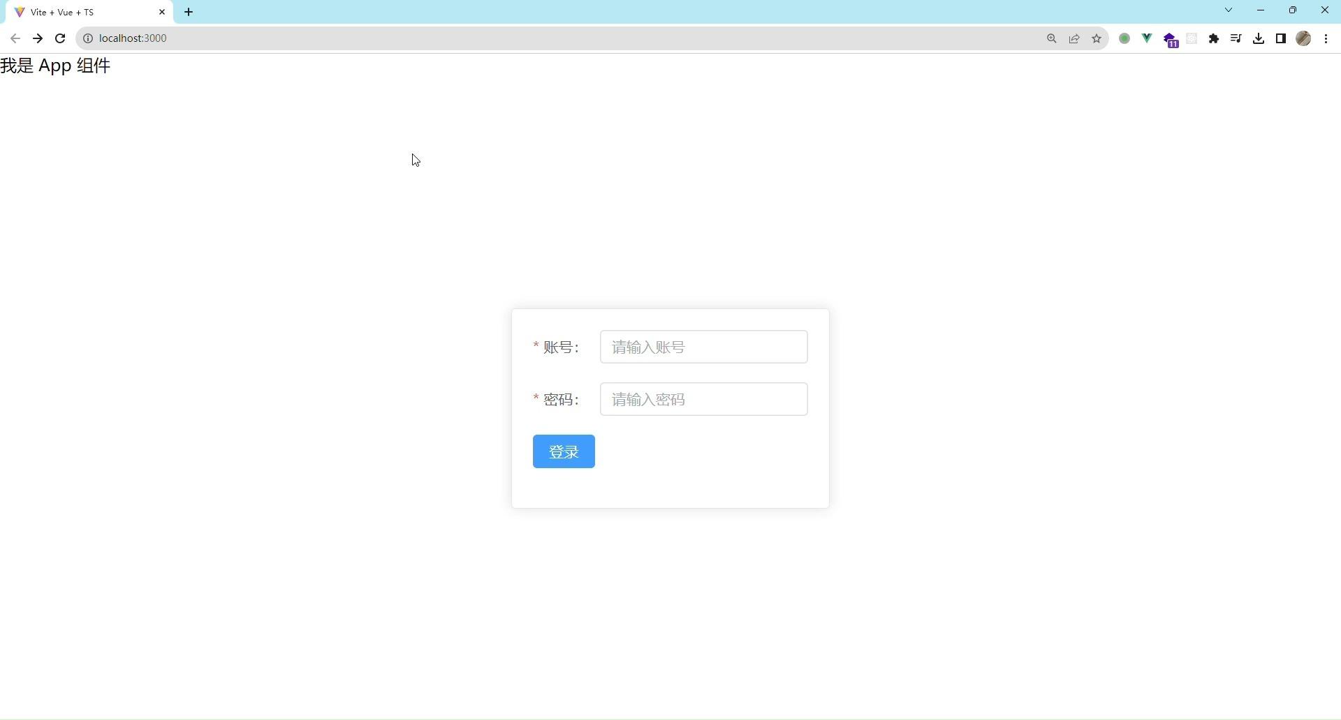 Vue3 之 Router 的理解 - 知乎