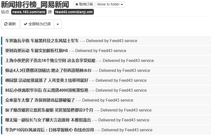 RSS 入门篇：FEED43&FeedEx-为静态网页定制 RSS 源 - 知乎