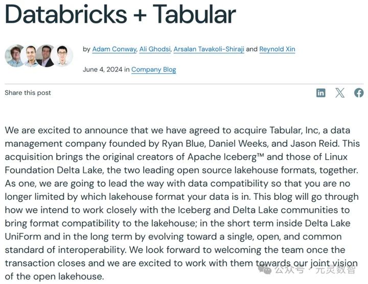 超10亿美元，Tablular 被 Databricks 收购！谈一谈我们的思考 - 知乎