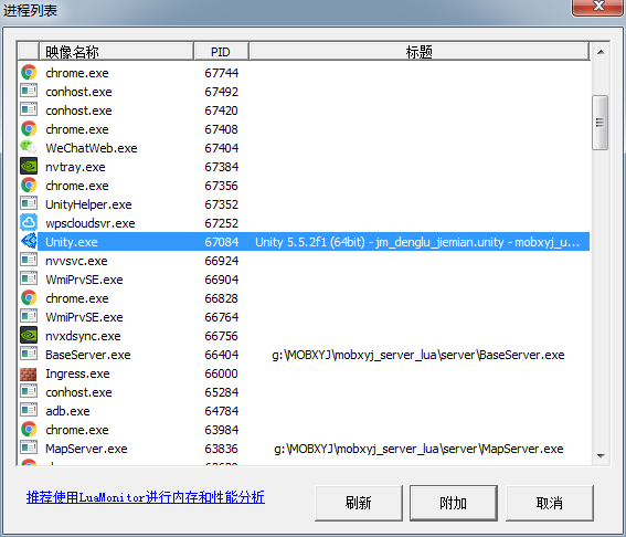 用LuaStudio调试Unity中SLua里的Lua5.3代码 - 知乎