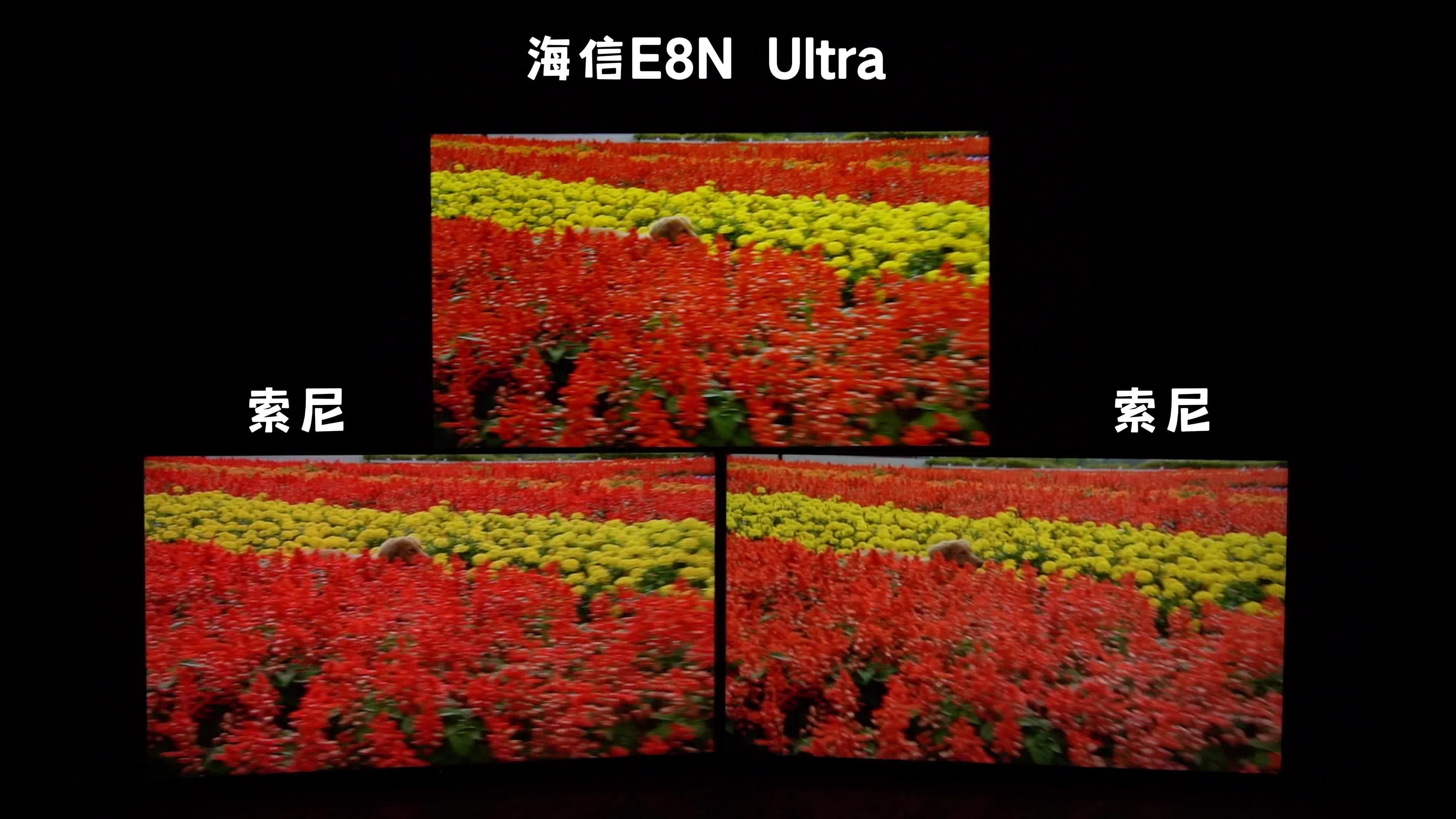 线上高端，海信E8N Ultra测评