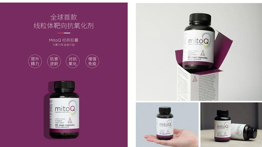 关于mitoQ的介绍？ - 知乎