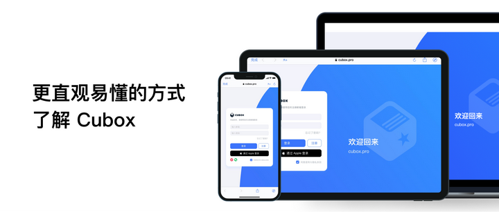 Cubox Tips｜入门与技巧视频合集 - 知乎