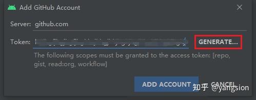Android Studio中添加GitHub账号并分享项目到GitHub仓库 - 知乎