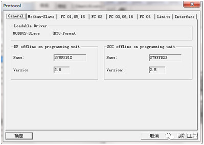 西门子CP341模块与DCS的Modbus数据通讯 - 知乎