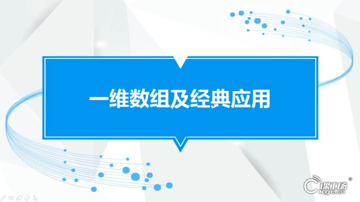 课工场教育:java学习——java基础入门(9 1): 一维数组及经典应用(本章目标及学习方法) 知乎