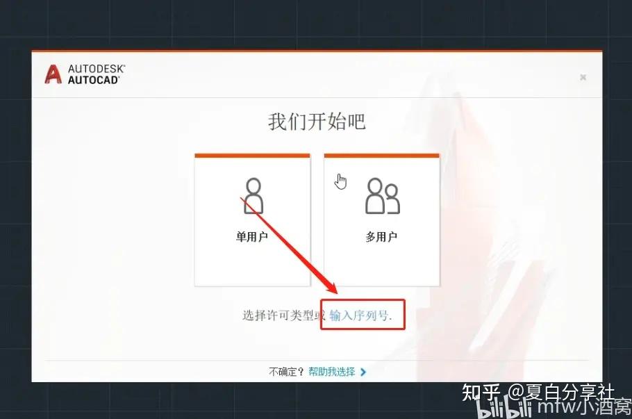 CAD2020搭配CASS11.0.0.8全套安装激活（附安装包和激活工具） - 知乎