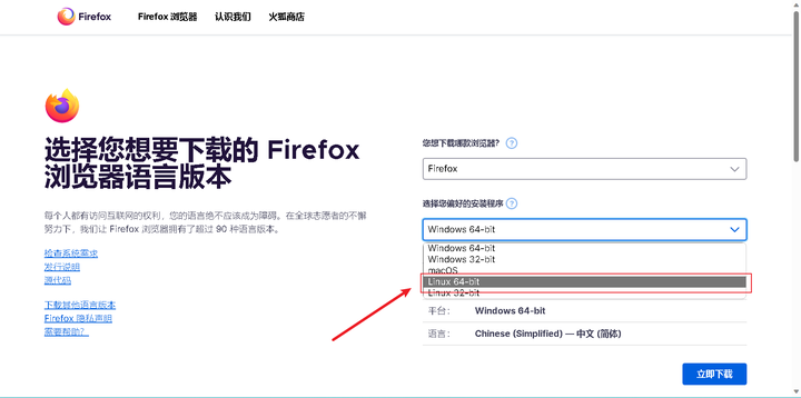 CentOS7升级安装最新版Firefox步骤 - 知乎