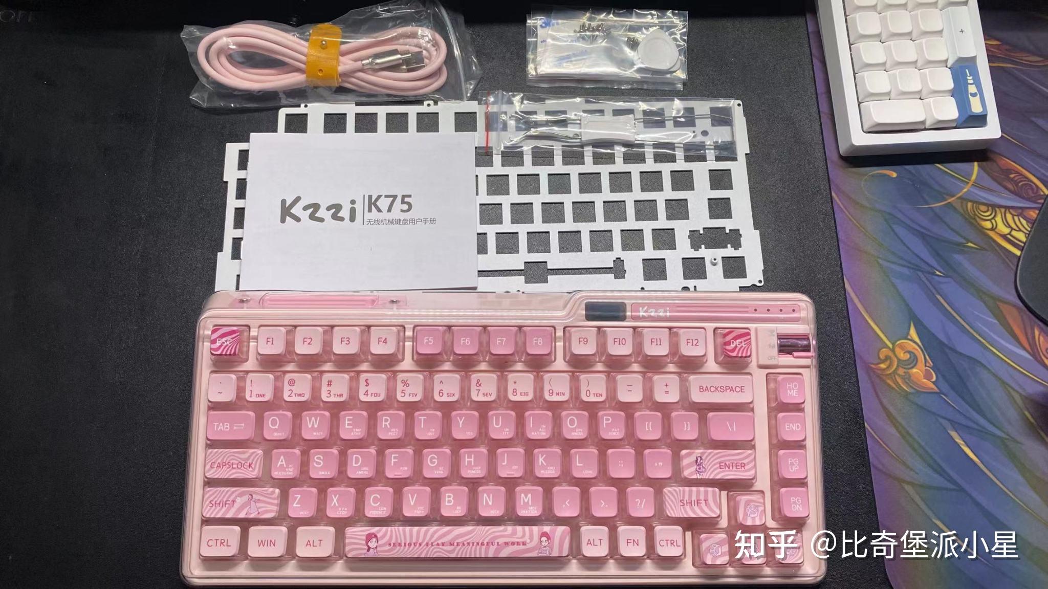 这让我无法决绝的猛男粉键盘——珂芝k75炫彩版抢先开箱 - 知乎