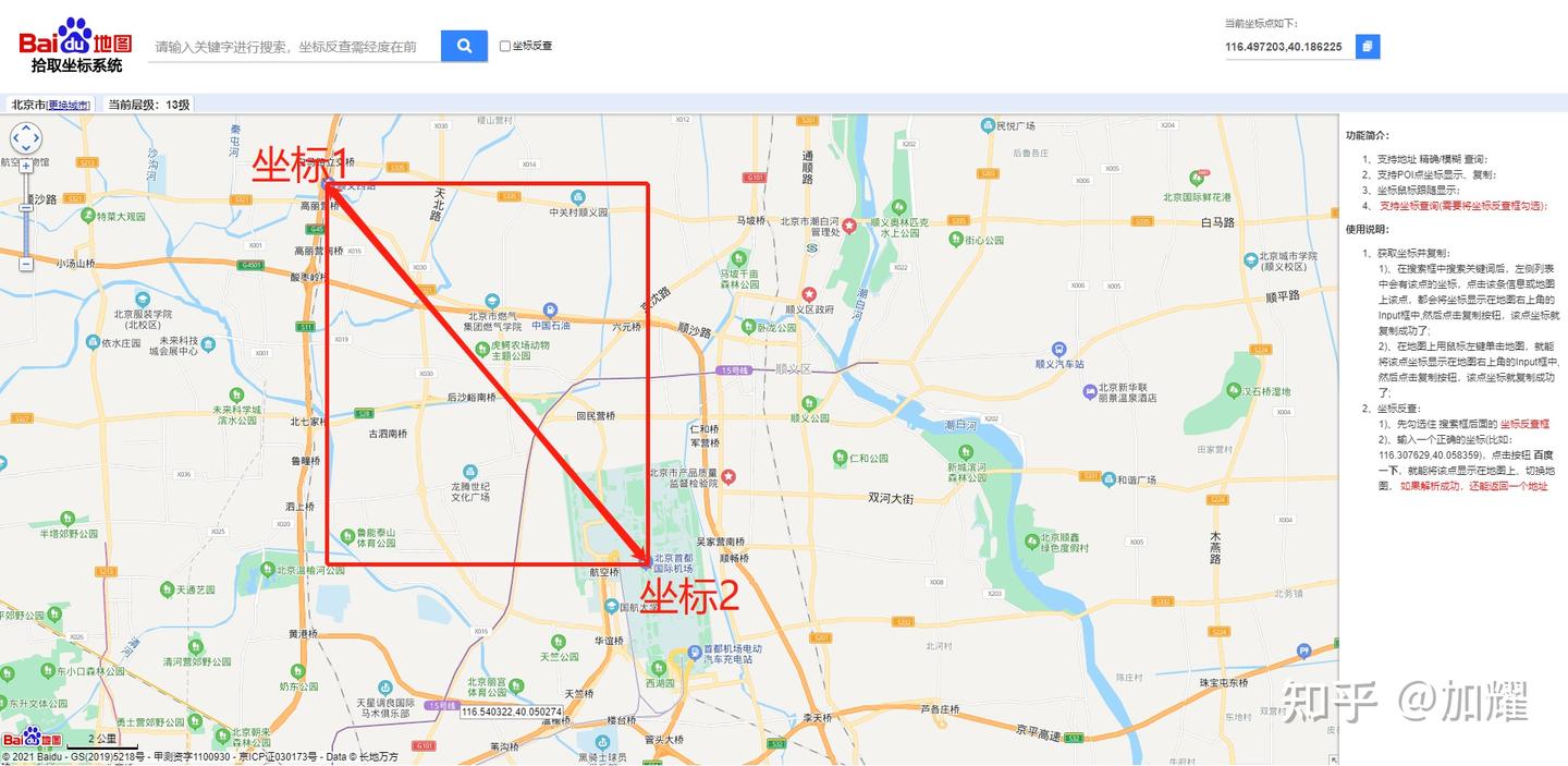 Elasticsearch基于geo_point语法实现空间地理信息存储及检索 - 知乎