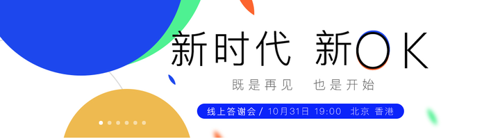 交易所出海之后的第一次重大更新—OKEX C2C交易规则剖析 - 知乎