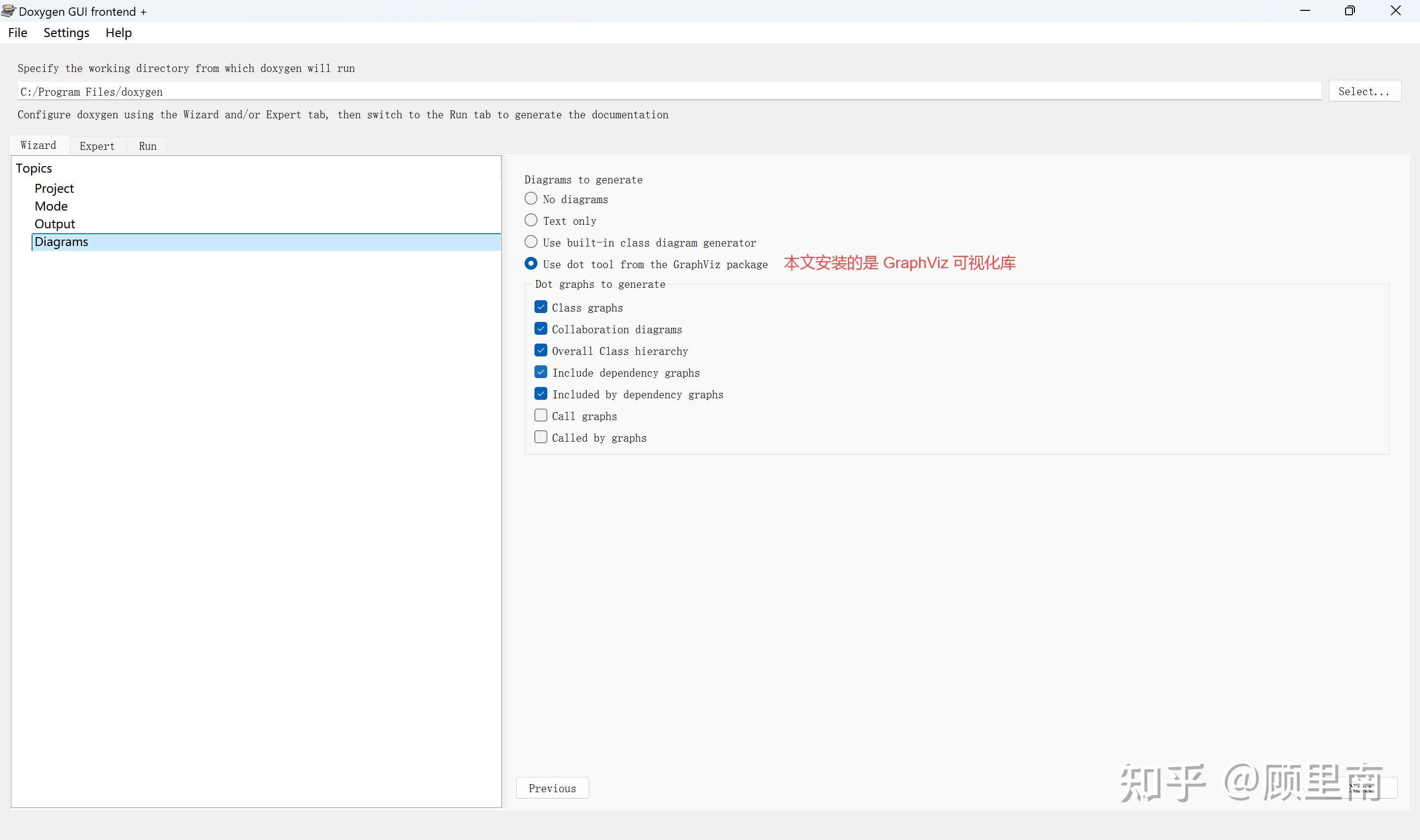 标准化注释并用 Doxygen 生成文档（二） - Doxygen - 知乎