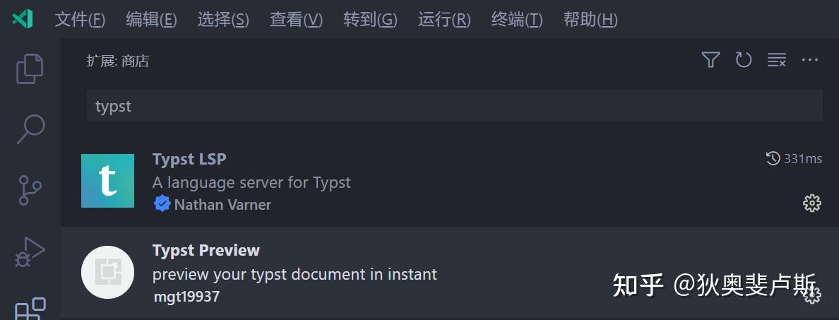 VS Code搭建Typst写作环境教程(Windows) - 知乎