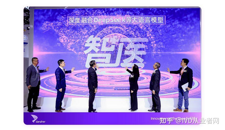 CACLP亮点！贝克曼库尔特全新DxAI智医平台发布！ - 知乎