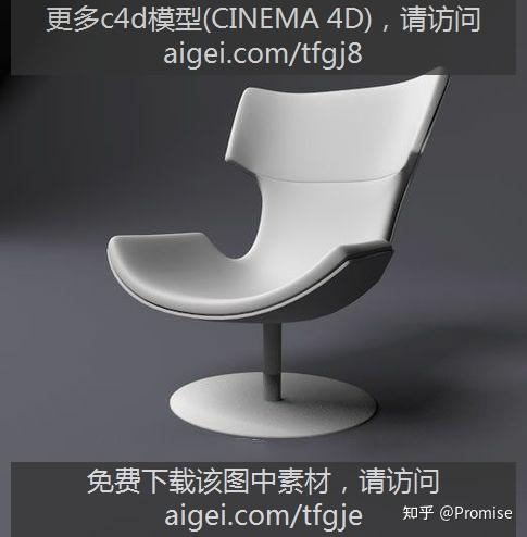 c4d模型(CINEMA 4D)免费下载网站推荐 - 知乎