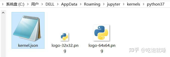 jupyter notebook如何解决内核问题？ - 知乎