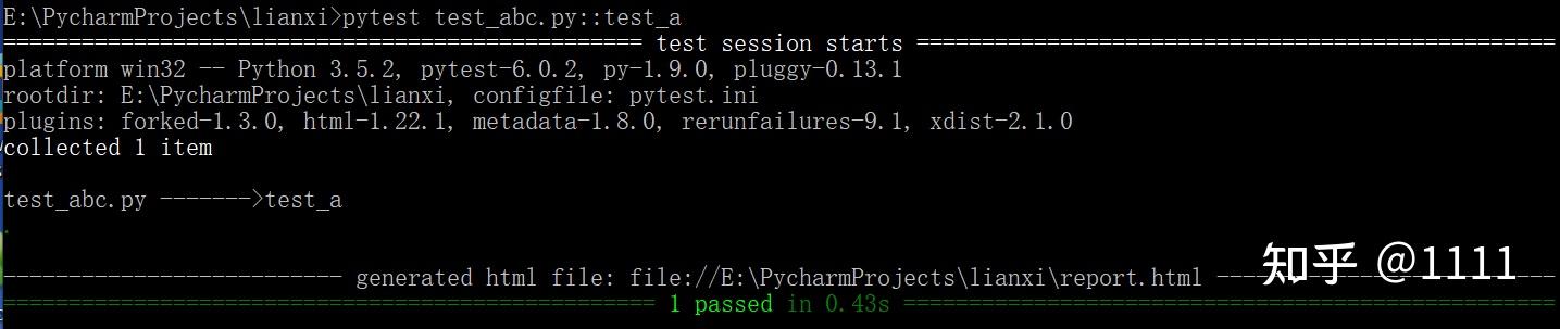 Python测试框架之pytest（一） - 知乎