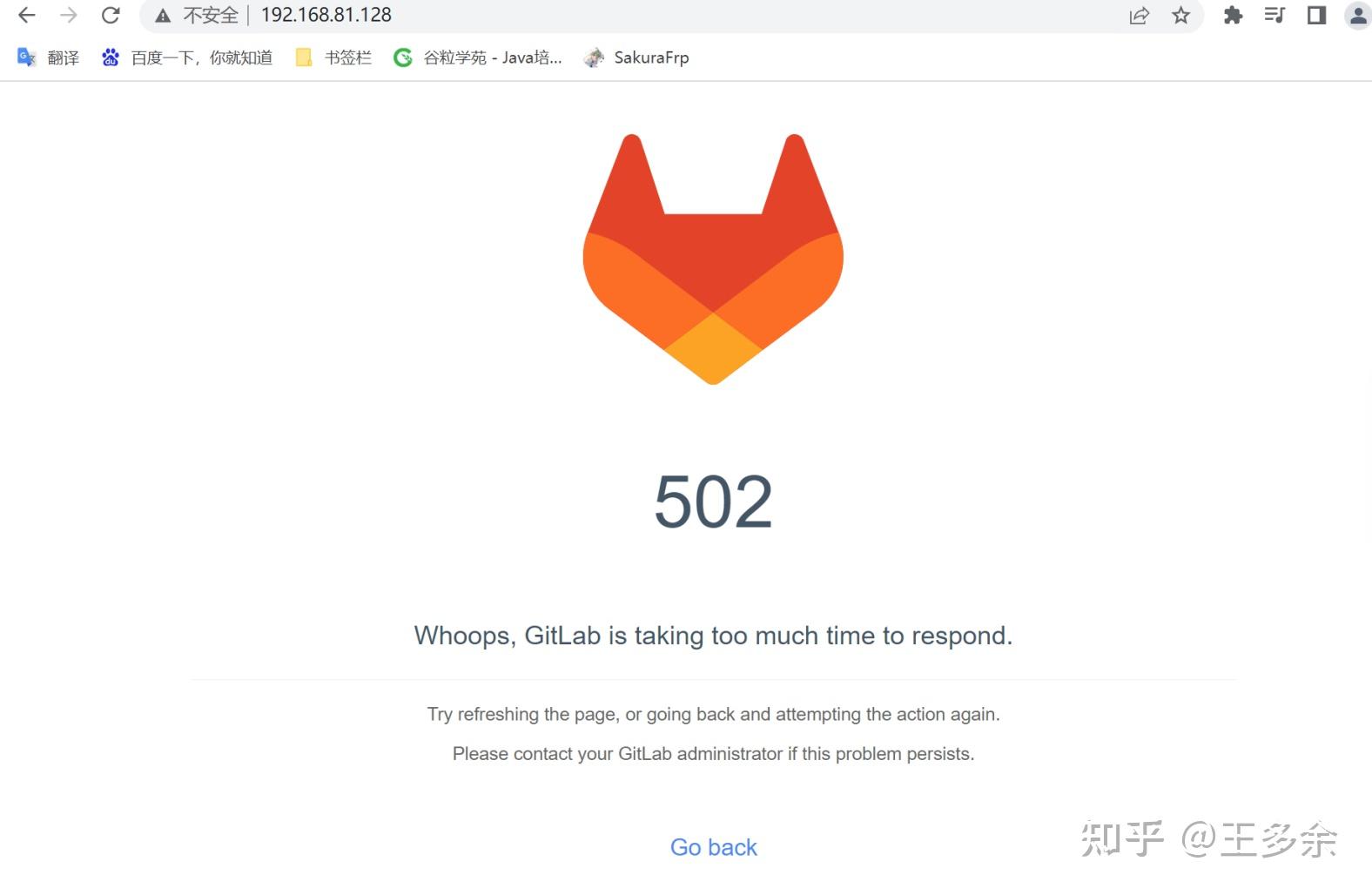 如何用 gitlab webhook 触发 jenkins 自动化构建？ - 知乎