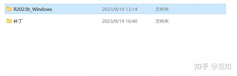 MATLAB R2023b 64位中文版 安装教程！！！（附文件） - 知乎