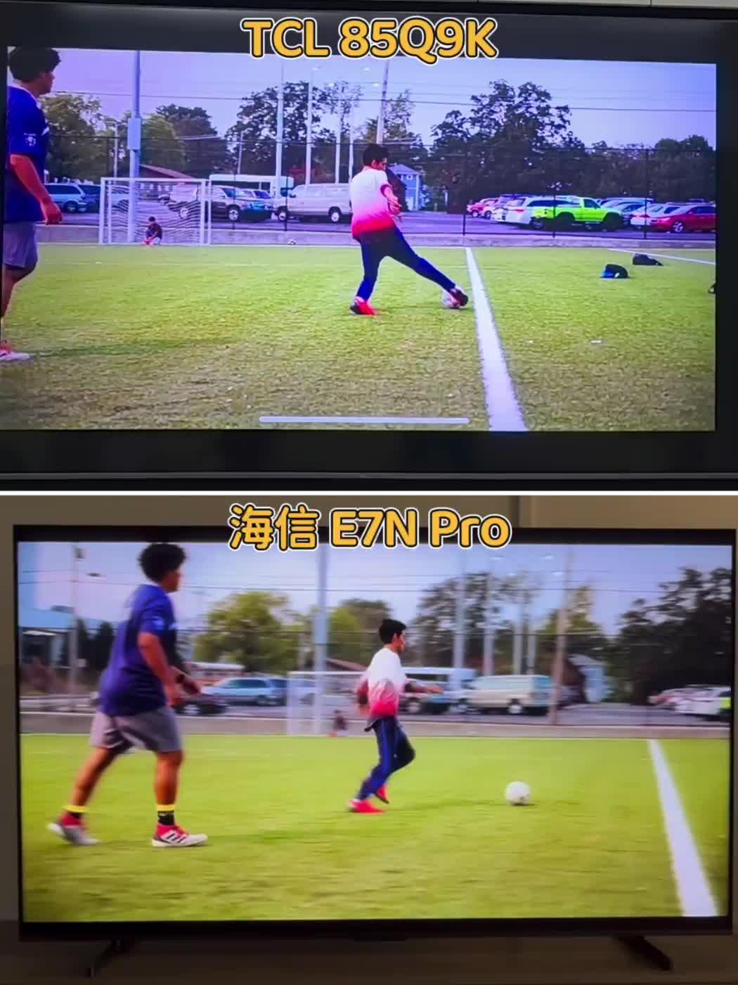 2025年85寸Mini LED电视横向对比选购攻略：谁才是超大屏里程碑？海信电视E7N Pro、TCL 85Q9K实测对比