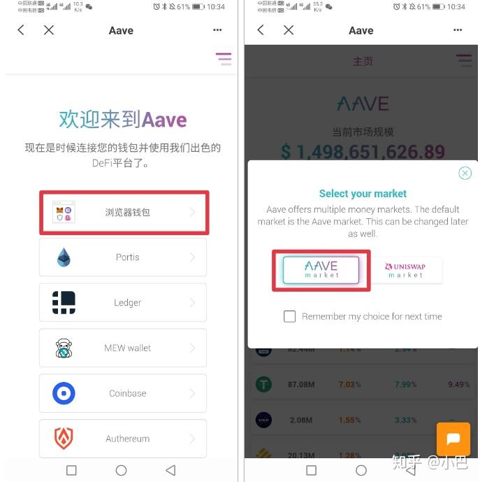 【DeFi】手把手教你Aave参与存款、借贷操作 - 知乎