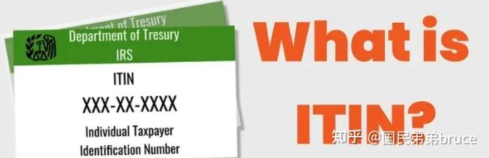 如何搞定ITIN申请，DIY或者找代理？ITIN省钱 - 知乎