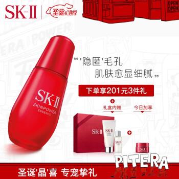 Sk2真的有效果吗？ - 知乎