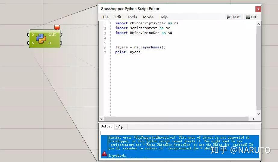 【Python】Gh如何选中Rhino中图层的物体 - 知乎