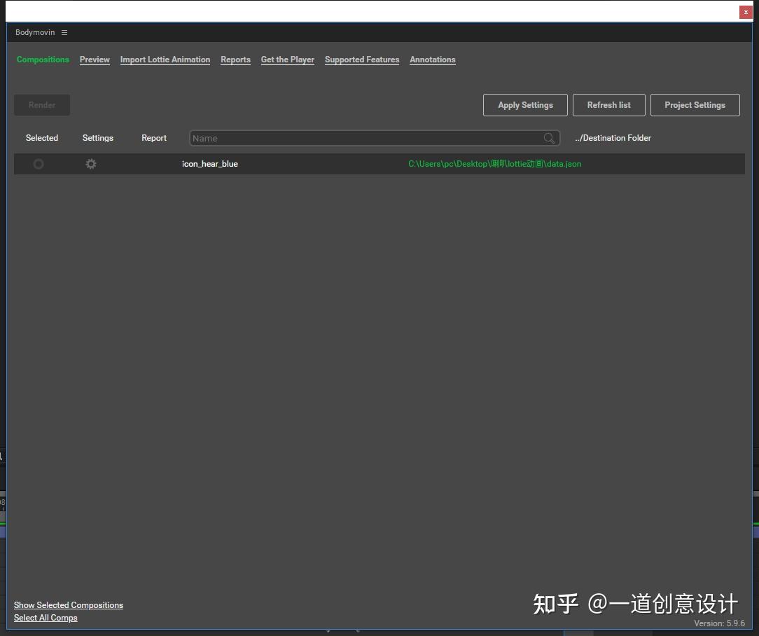 AE如何导出Lottie动画？ - 知乎