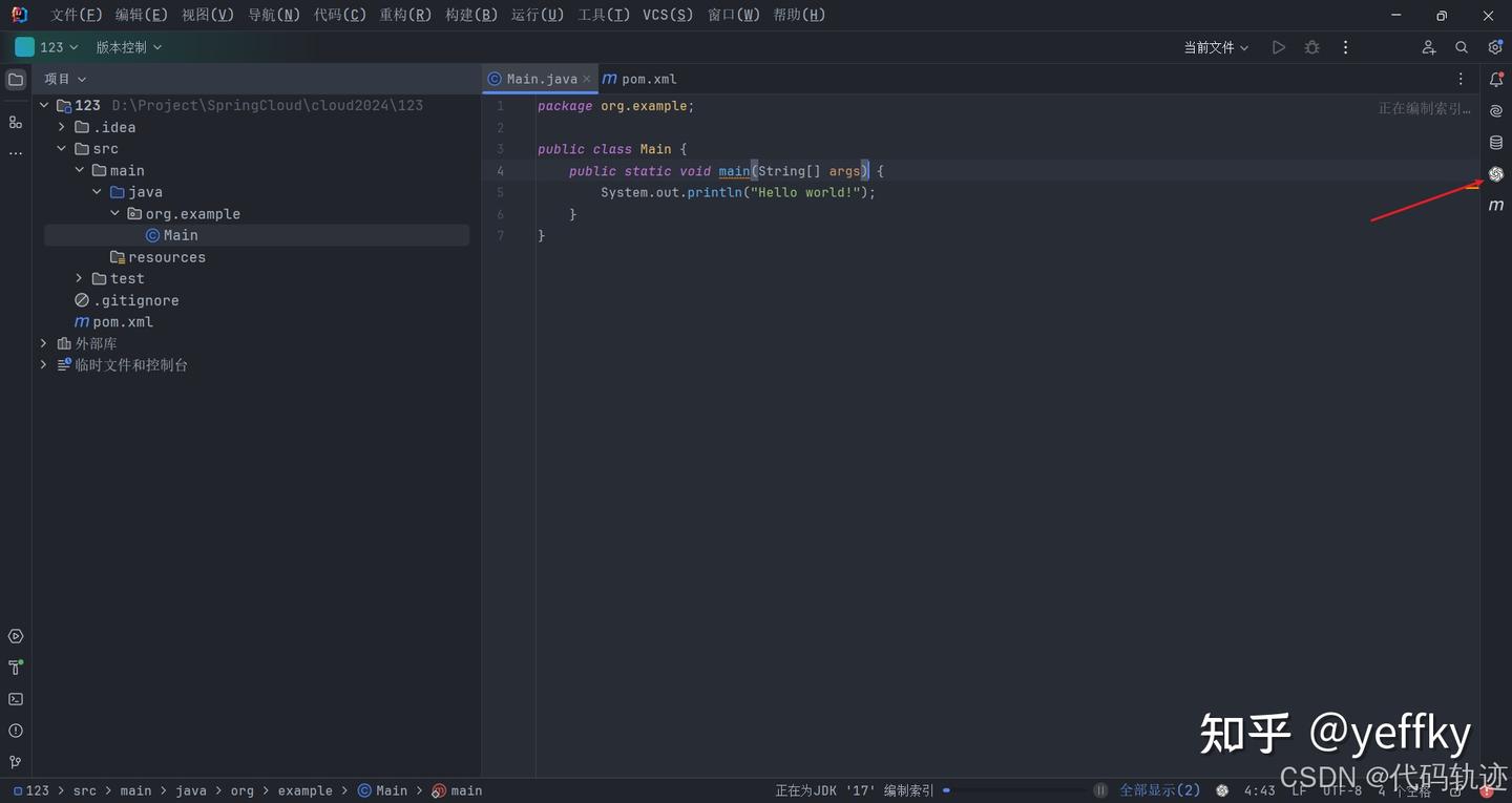 CodeGPT + IDEA + DeepSeek，在IDEA中引入DeepSeek实现AI智能开发 - 知乎