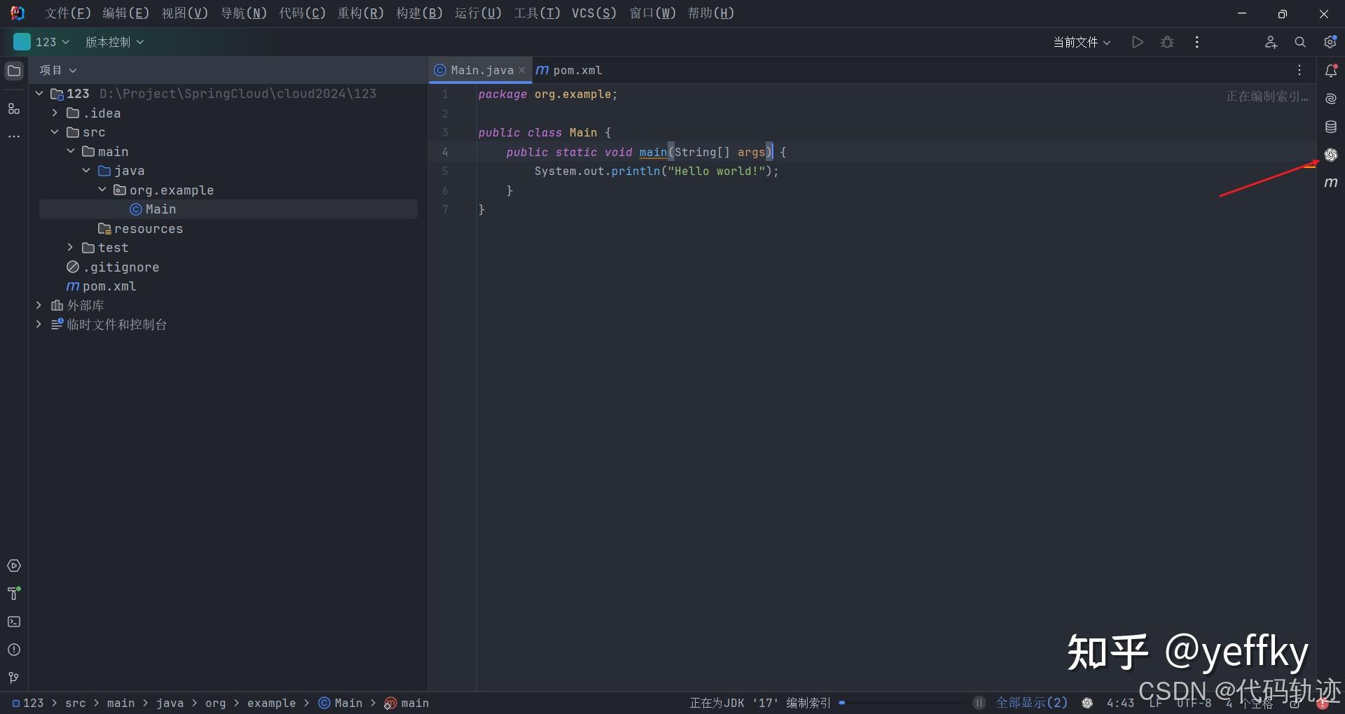 CodeGPT + IDEA + DeepSeek，在IDEA中引入DeepSeek实现AI智能开发 - 知乎