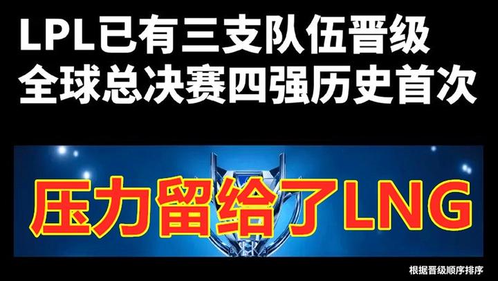 Gen不搬皇子，KT不搬洛！JDG轻取KT，挺进四强，压力给到LNG！ - 知乎