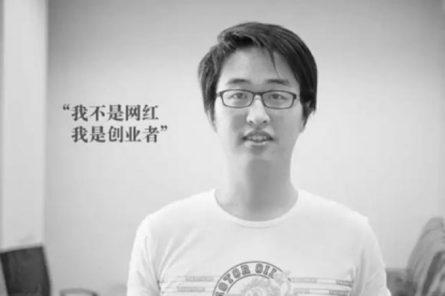 Roy Li，你凭什么能把Ruff Chain做出来？ - 知乎