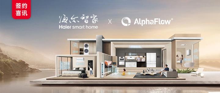 世界500强海尔选用AlphaFlow进行流程变革 - 知乎