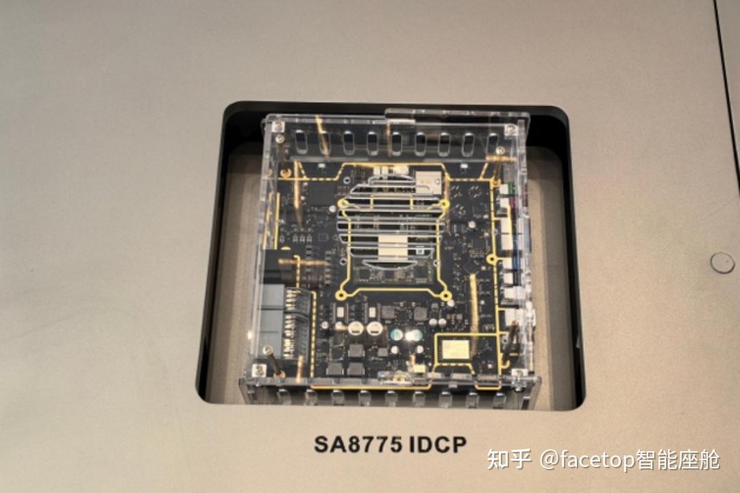 高通骁龙8797与8775芯片分析 - 知乎