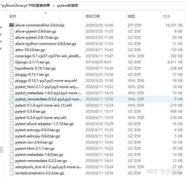 Python测试框架pytest自动化测试实战(基础用法) - 知乎
