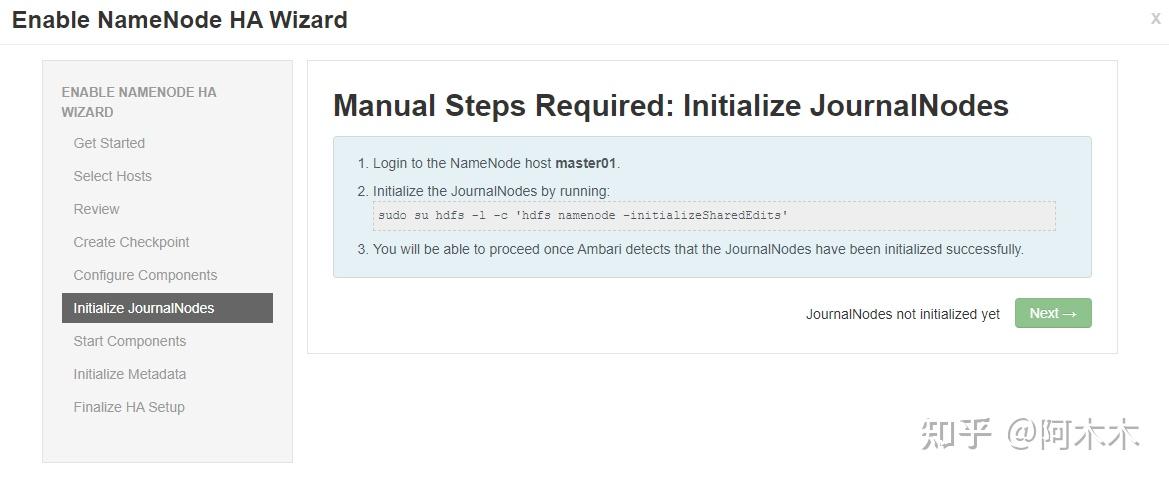 HDP 集群安装部署 - 知乎