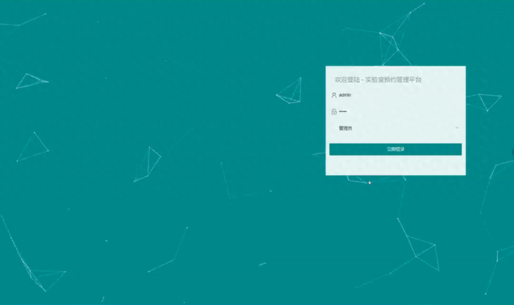基于java Springboot和html实验室预约管理系统设计，附源码 知乎