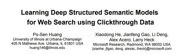 DSSM论文阅读与总结 - 知乎