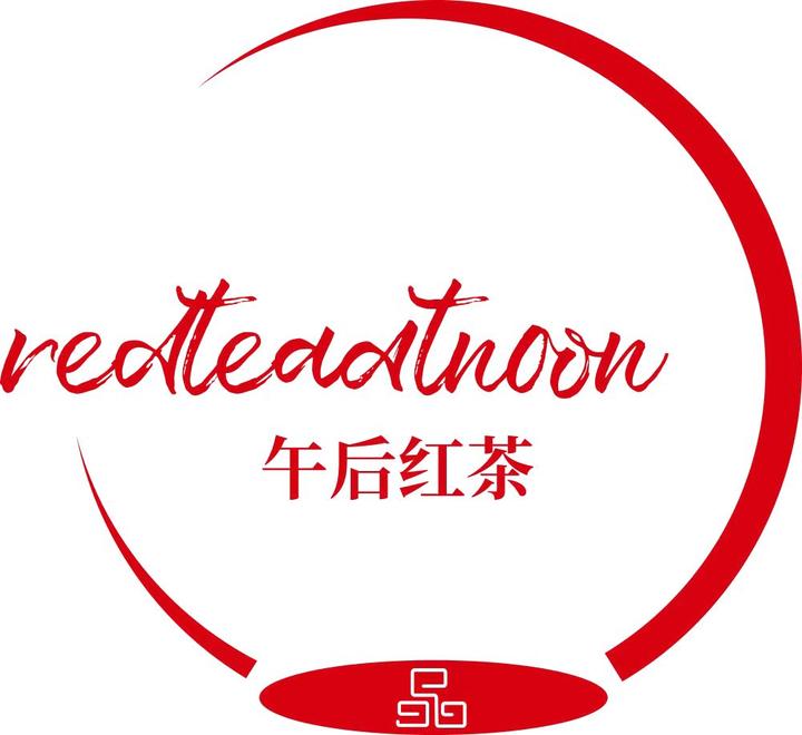 传承世袭的厚爱 以高标准打造午后红茶red tea at noon - 知乎