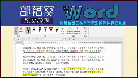 word插入SmartArt图形 - 知乎