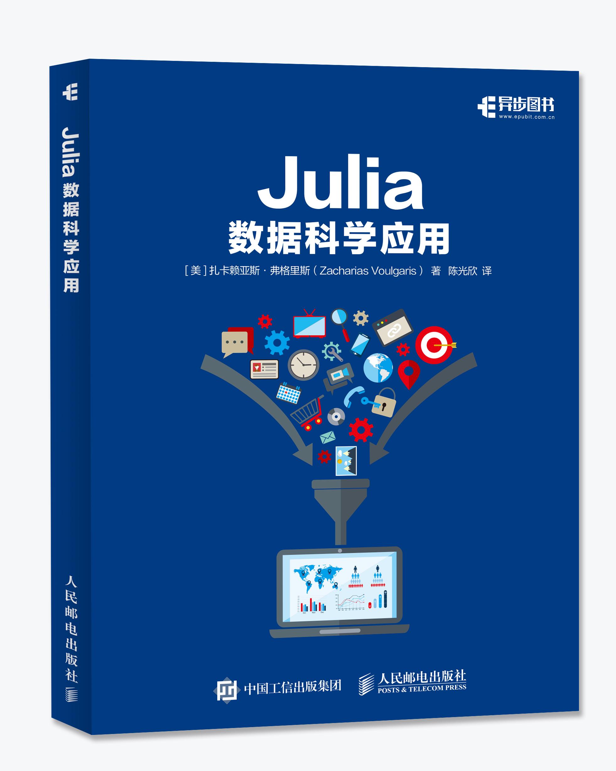 你所不了解的Julia - 知乎