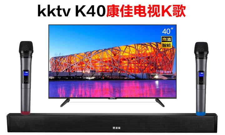 kktv K40康佳智能电视怎么接话筒K歌唱歌 - 知乎